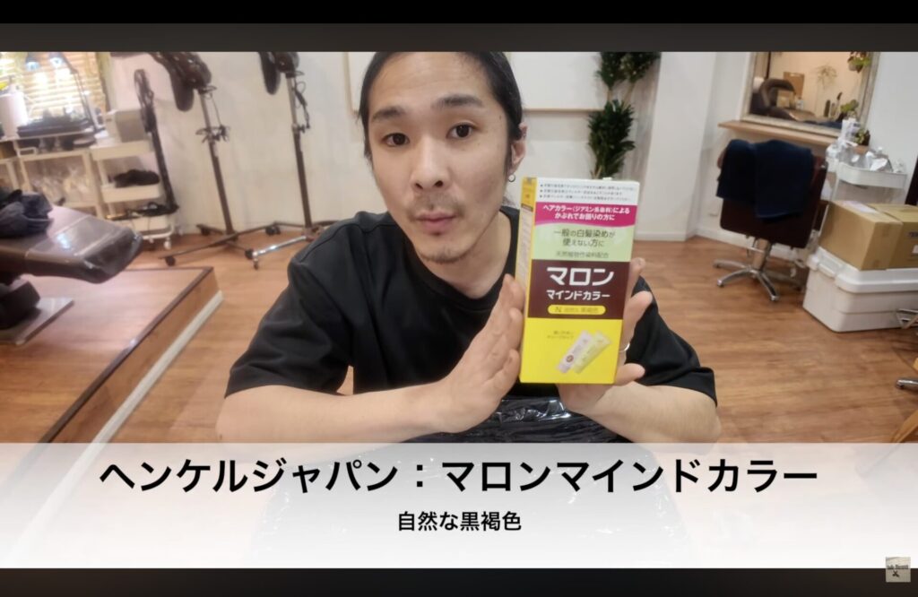 市販で買えるノンジアミンカラーおすすめ4選｜美容師が実際に試したアレルギー対応白髪染め｜【ジアミンアレルギー専門】白髪染め、ノンジアミンカラー ...